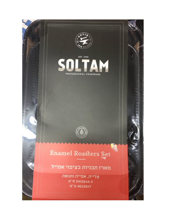 מארז תבניות בציפוי אמייל SOLTAM – ישיר לצרכן חדרה